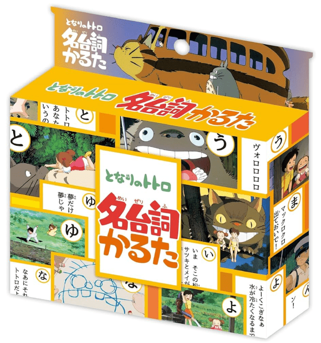 2 Japanese Games for Kids to Learn Japanese While Having Fun - Japanese ...