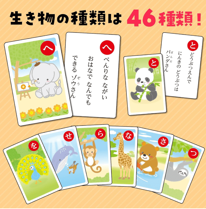 2 Japanese Games for Kids to Learn Japanese While Having Fun - Japanese ...