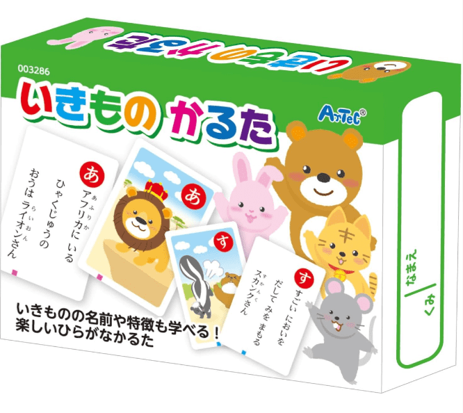2 Japanese Games for Kids to Learn Japanese While Having Fun - Japanese ...