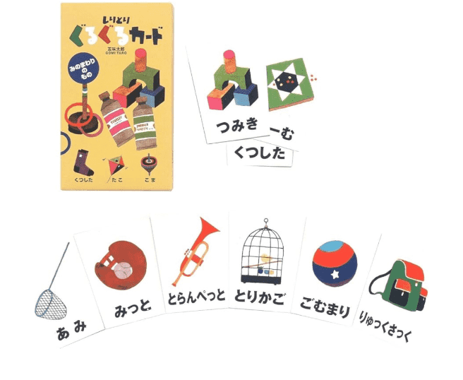 2 Japanese Games for Kids to Learn Japanese While Having Fun - Japanese ...