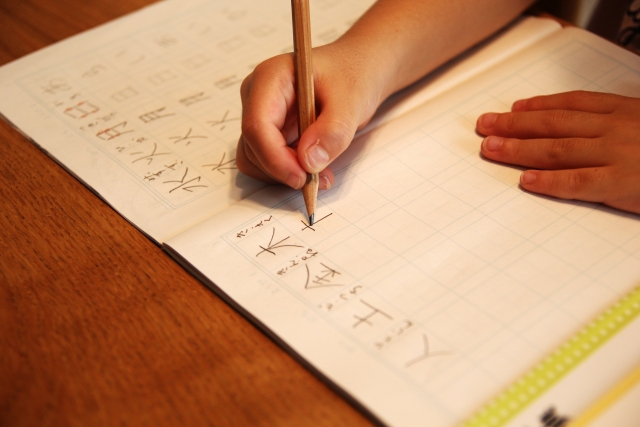 5 Common Reasons Children Struggle with Kanji (And How to Help Them ...